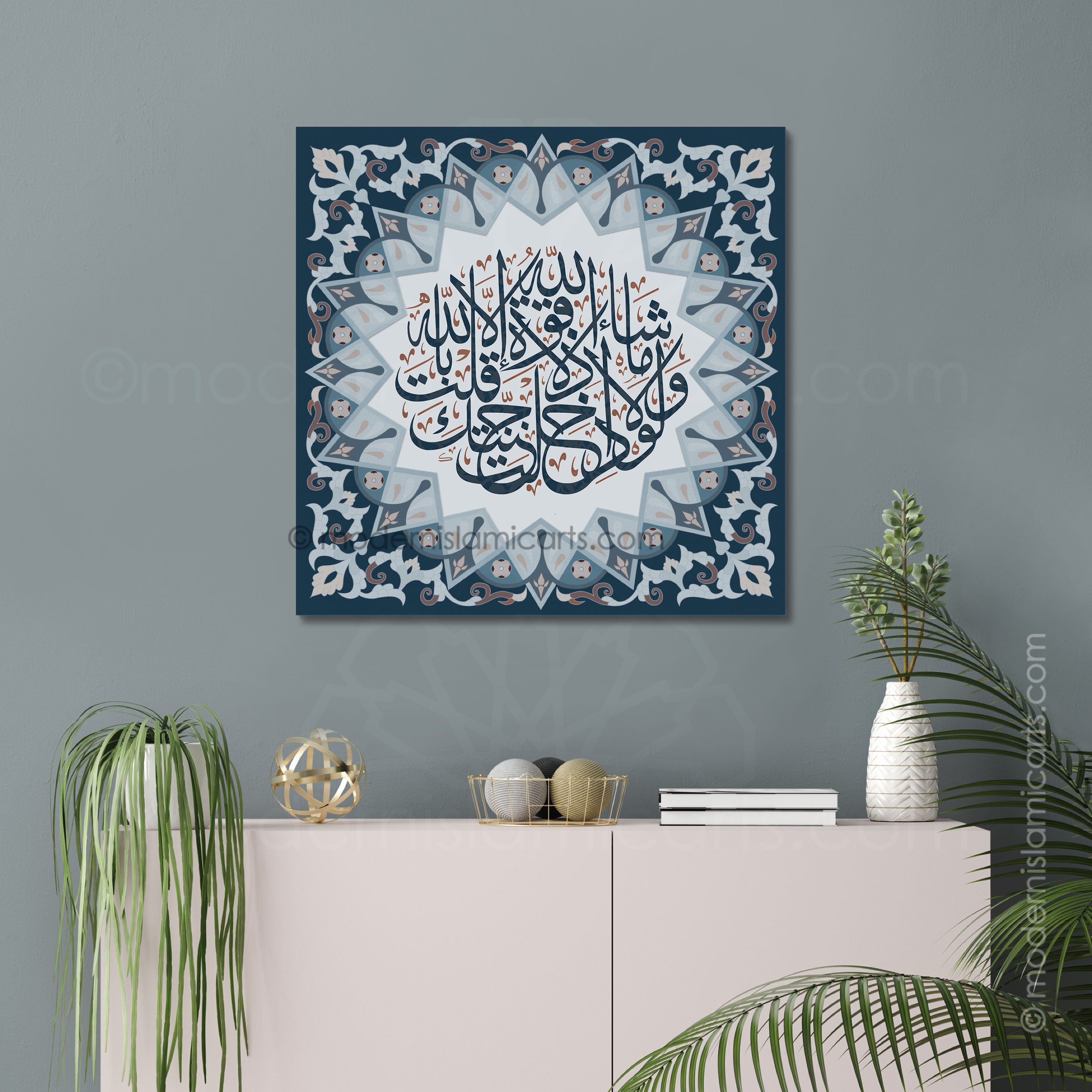 Mashallah ما شاء الله | Islamic Wall Art – Modern Islamic Arts