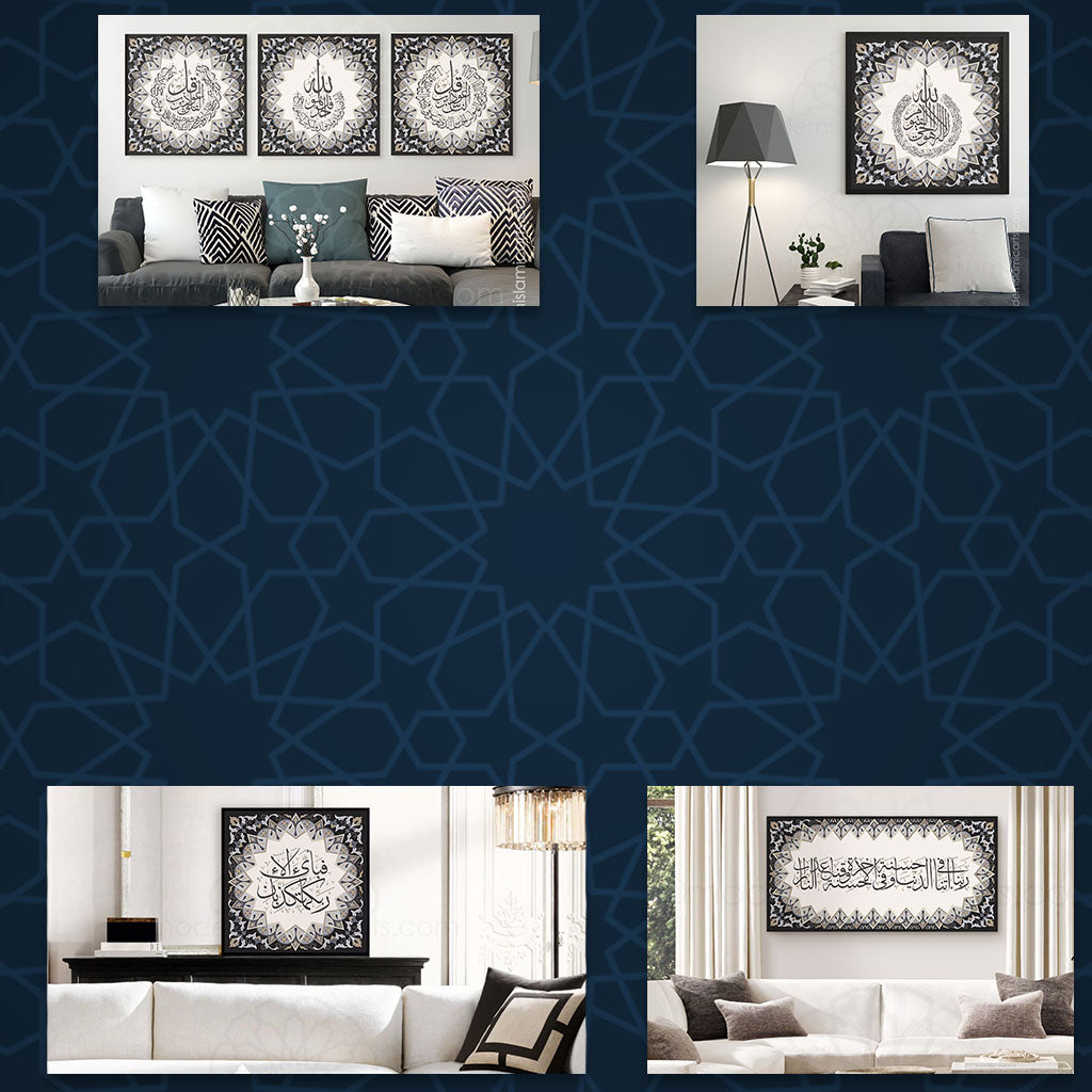 Islamic Pattern | Grey - Beige – Modern Islamic Arts