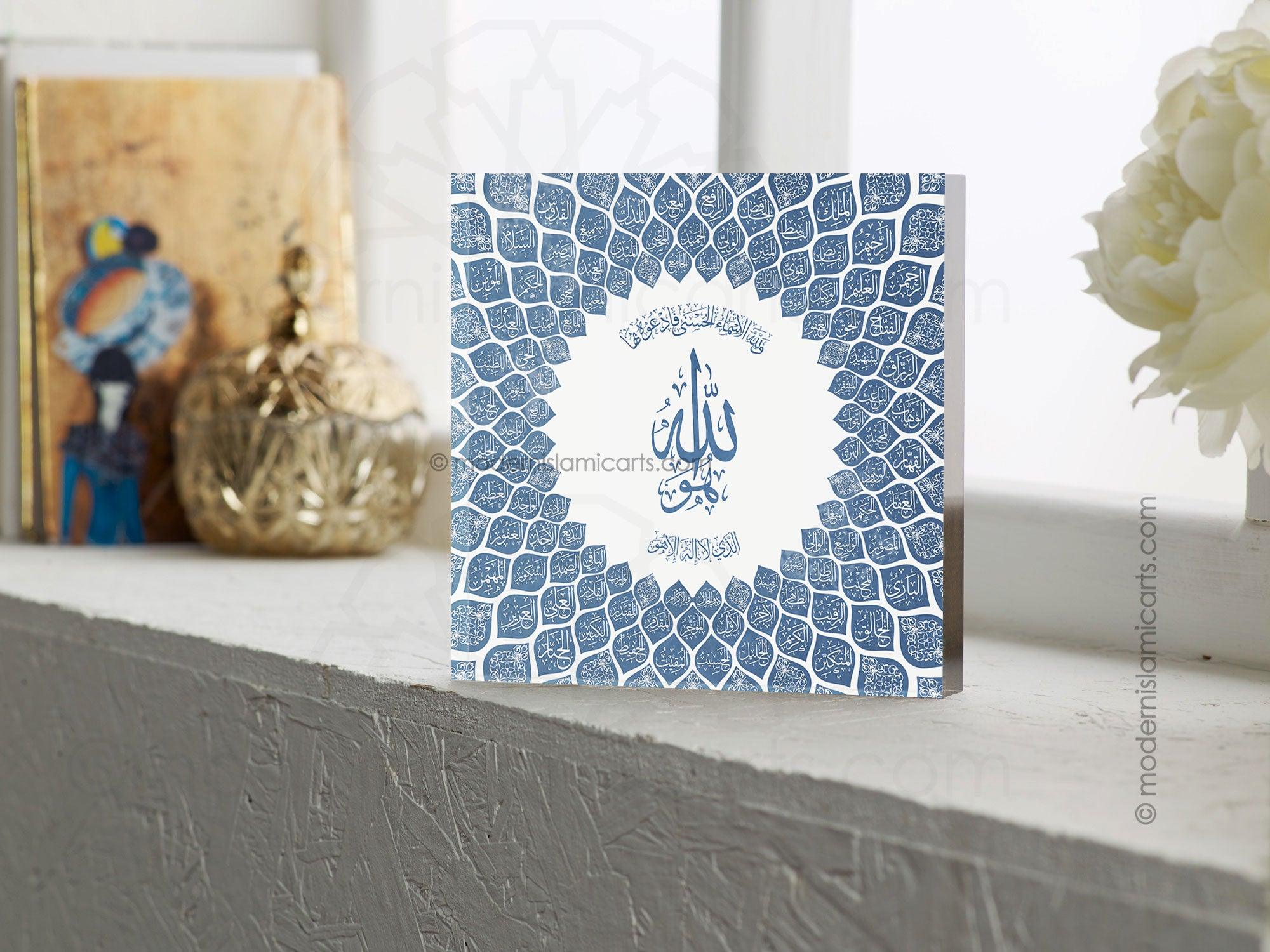 Acrylic Block - Prism | 99 Names of Allah – Modern Islamic Arts
