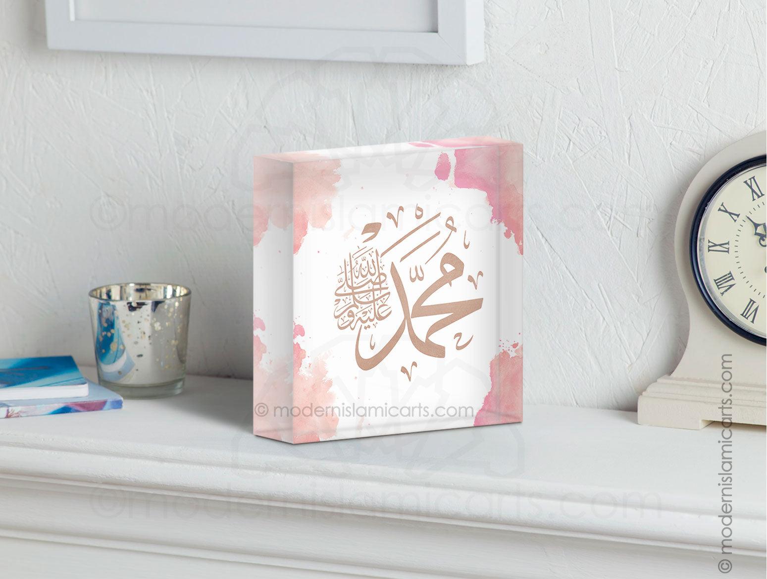 Acrylic Block / Prism | Pink | Watercolor Islamic Decor – Modern ...