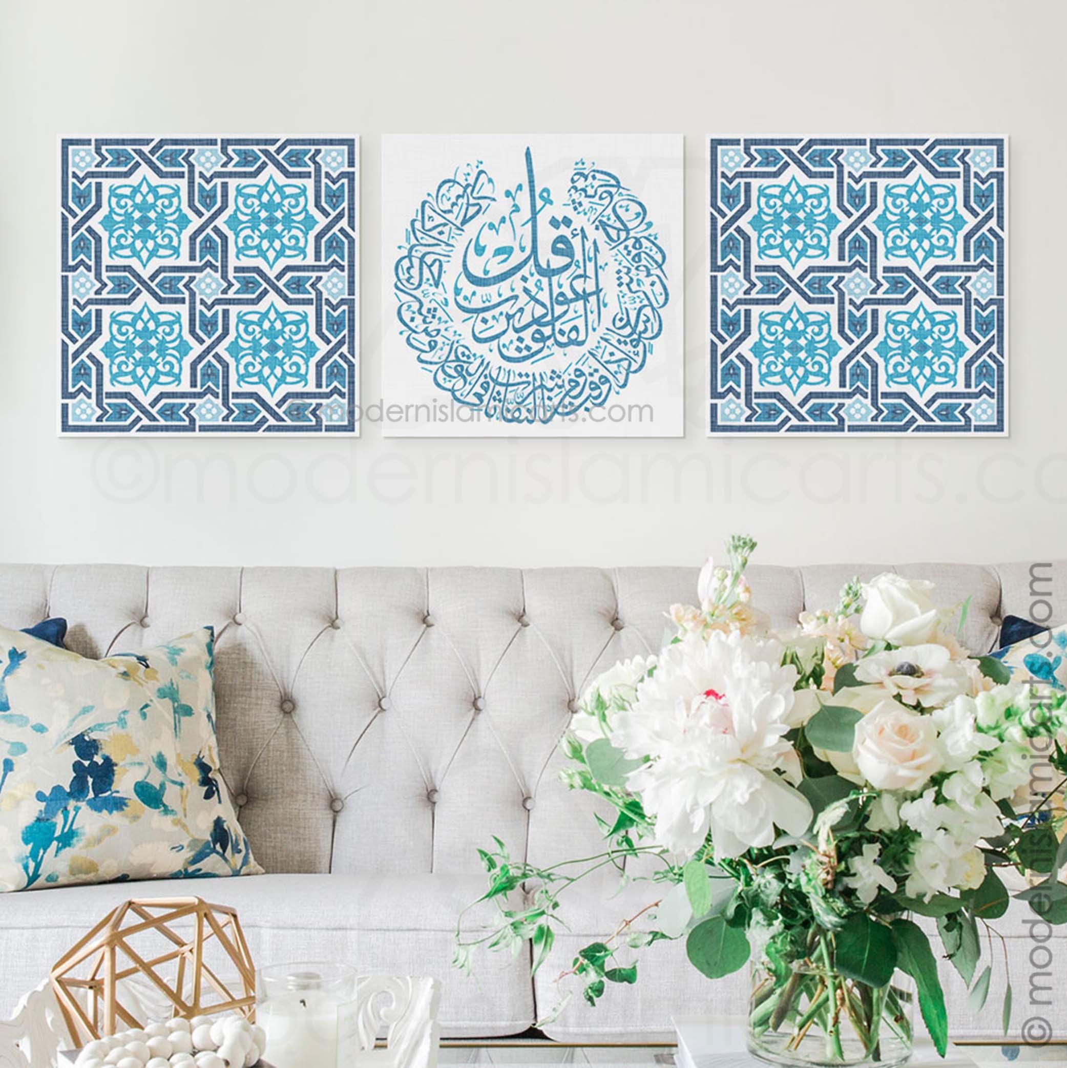 Blue Islamic Wall Art Set - Arabesque Surah Falaq Decor – Modern ...