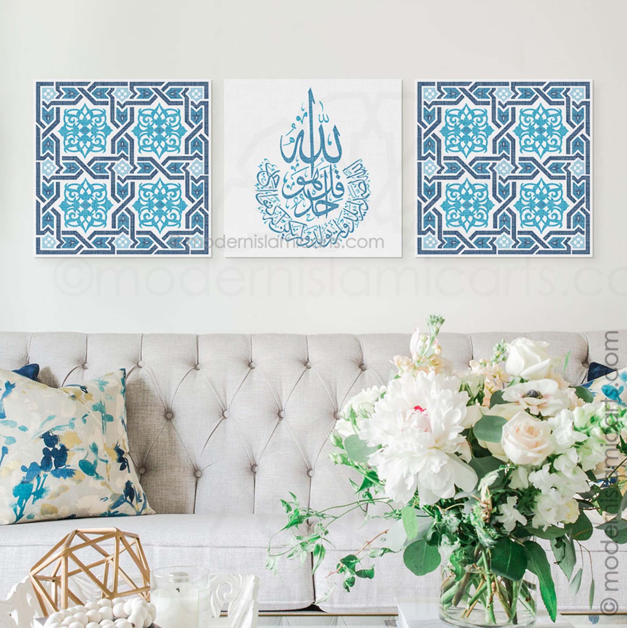 Blue Islamic Wall Art Set - Arabesque Surah Ikhlas Décor – Modern ...