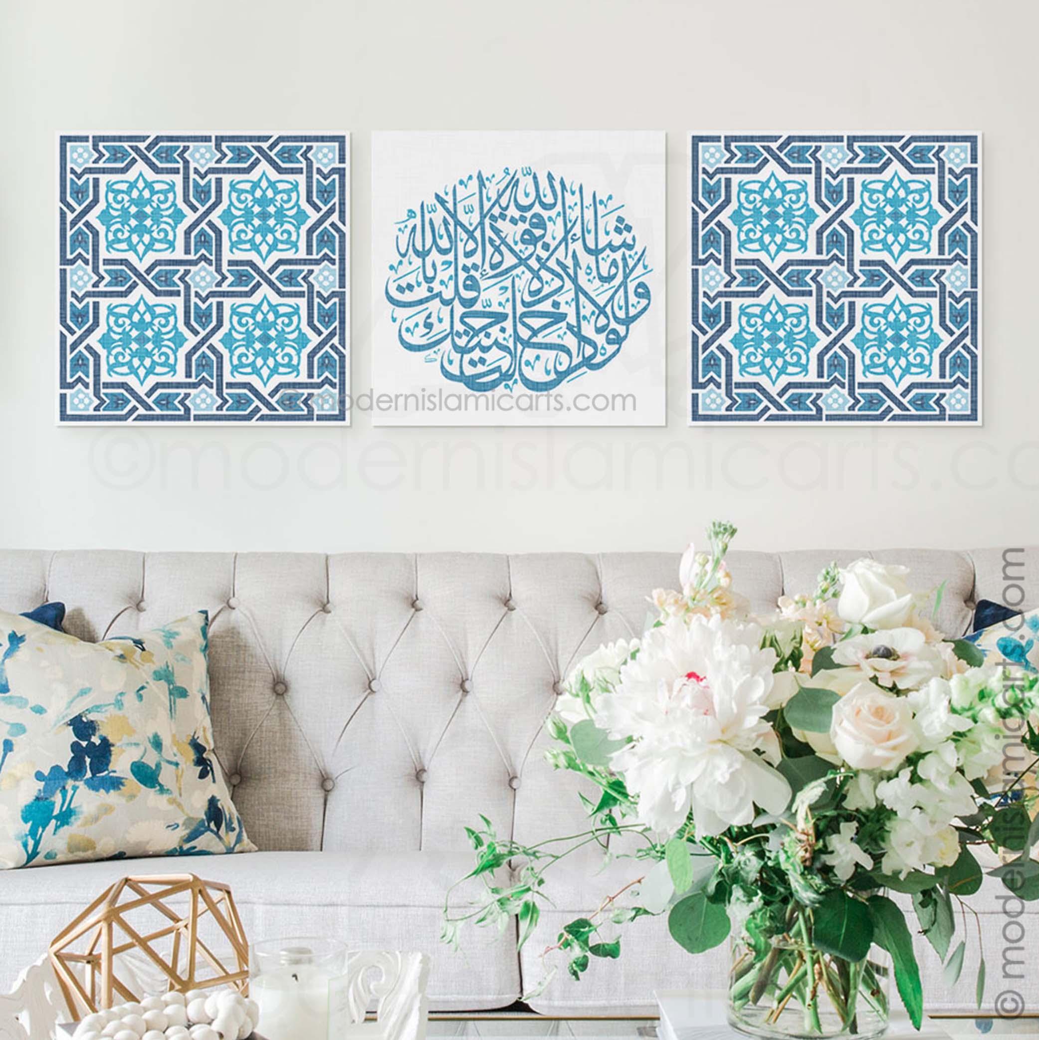 Blue Islamic Wall Art Set - Arabesque Surah Kahf Décor – Modern Islamic ...