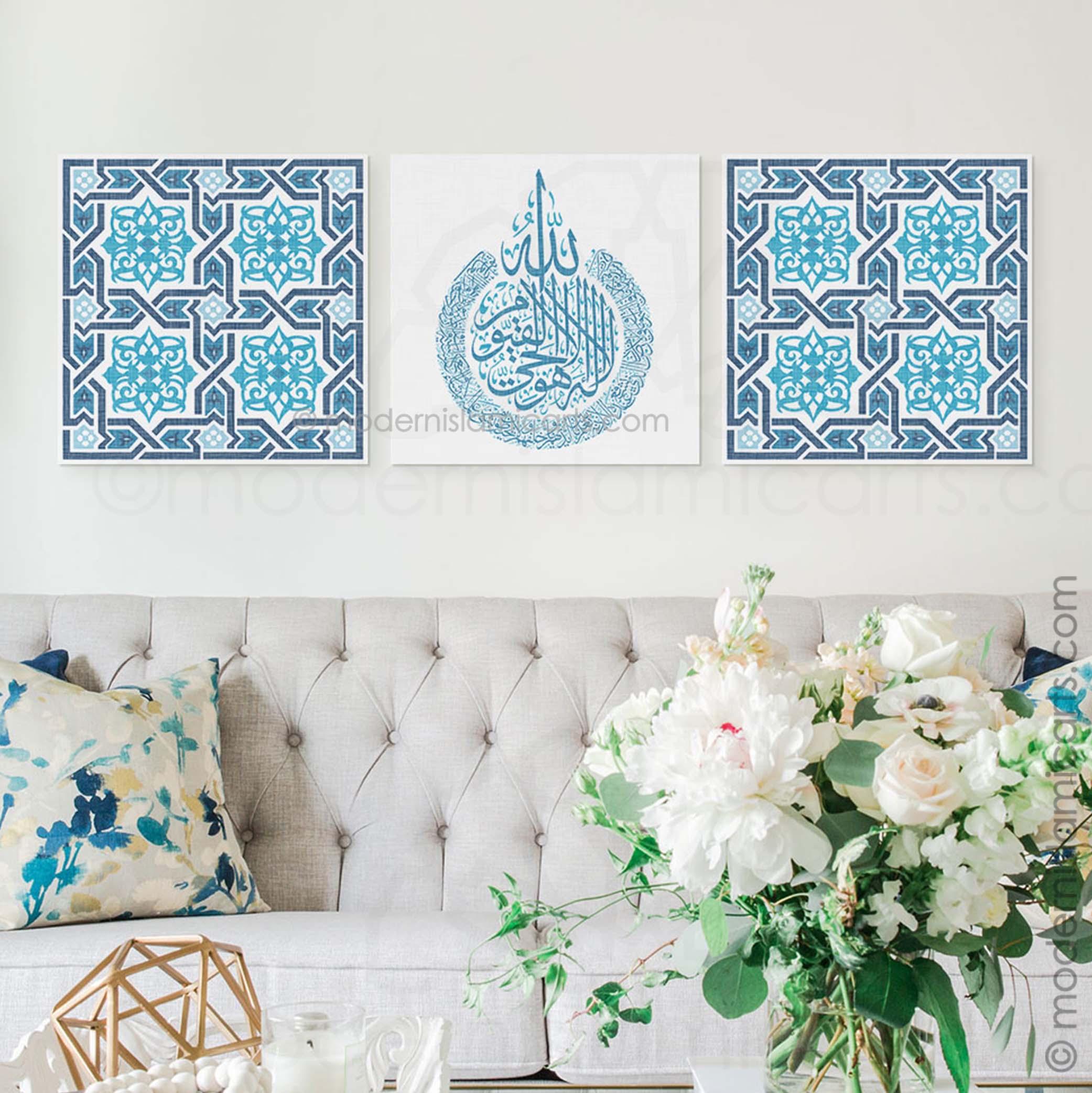 Blue Islamic Wall Art Set - Arabesque Ayatul Kursi Décor – Modern ...