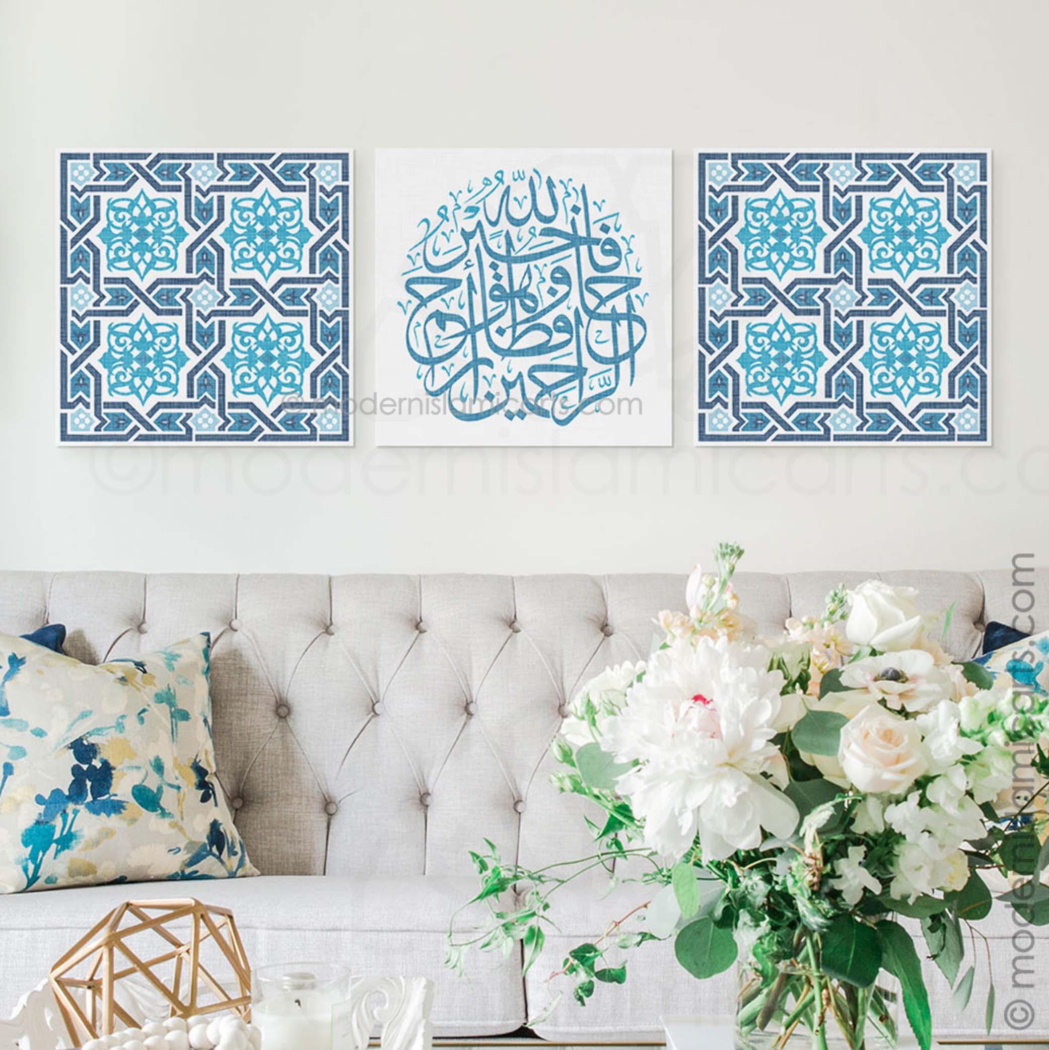 Blue Islamic Wall Art Set - Arabesque Surah Yusuf Décor – Modern ...