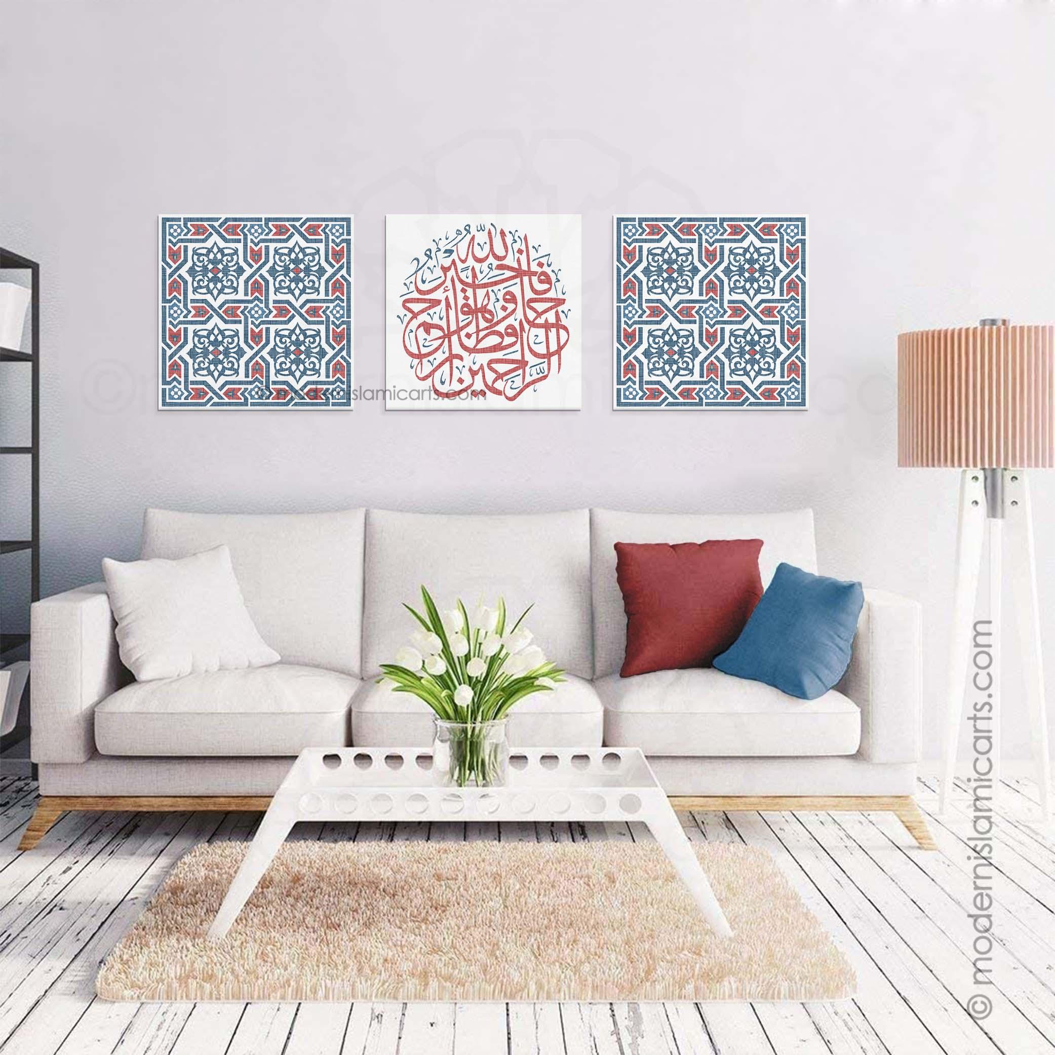 Ensemble d'art mural islamique bleu-rouge - Arabesque Surah Yusuf Decor ...