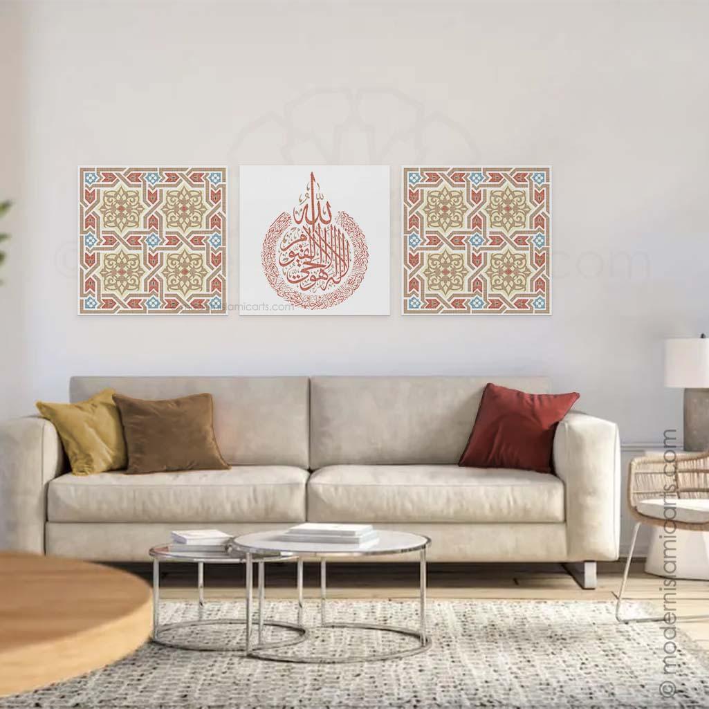 Beige Islamic Wall Art Set - Arabesque Ayatul Kursi Decor – Modern ...