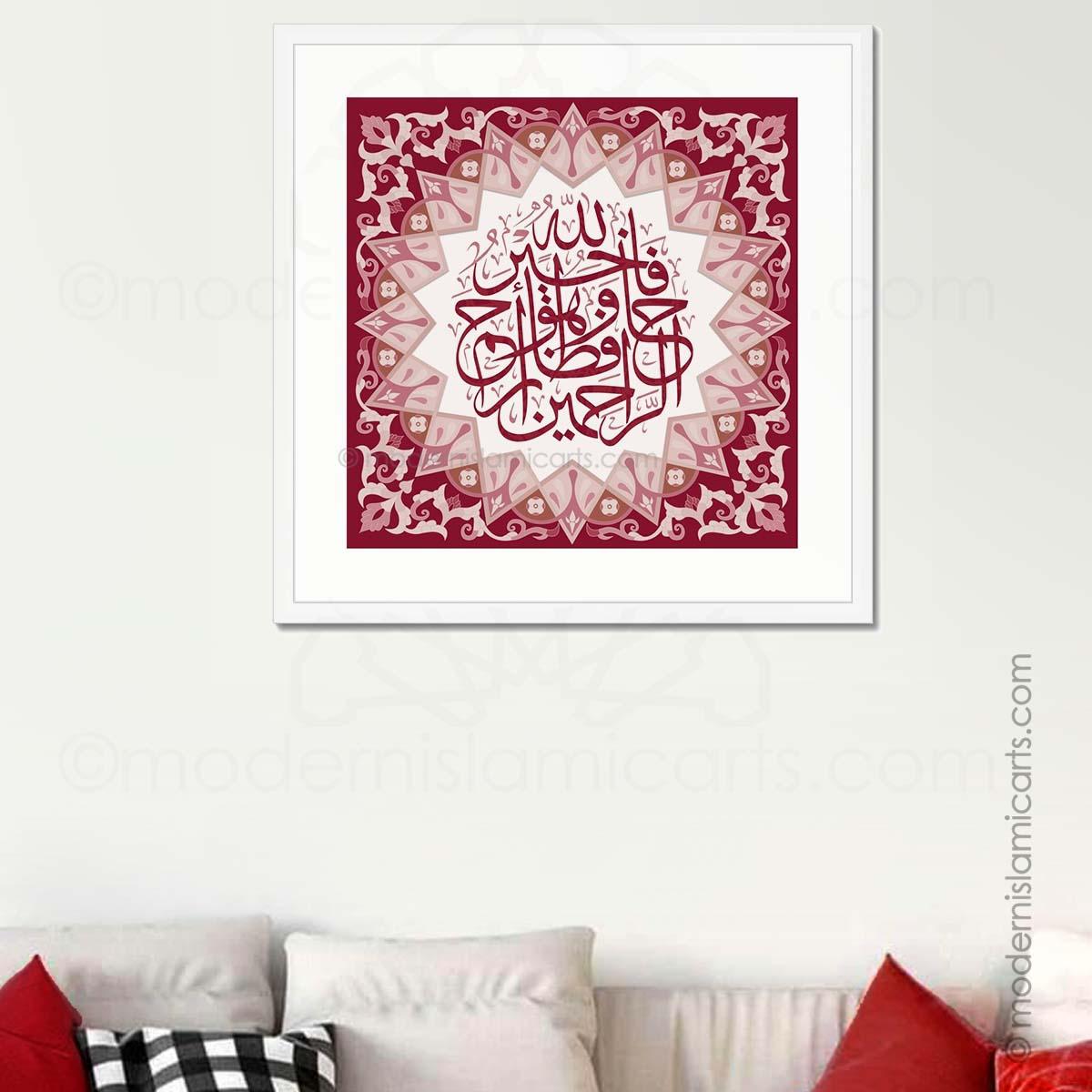 Red Canvas - Islamic Wall Art - Surah Yusuf Islamic Pattern – Modern ...