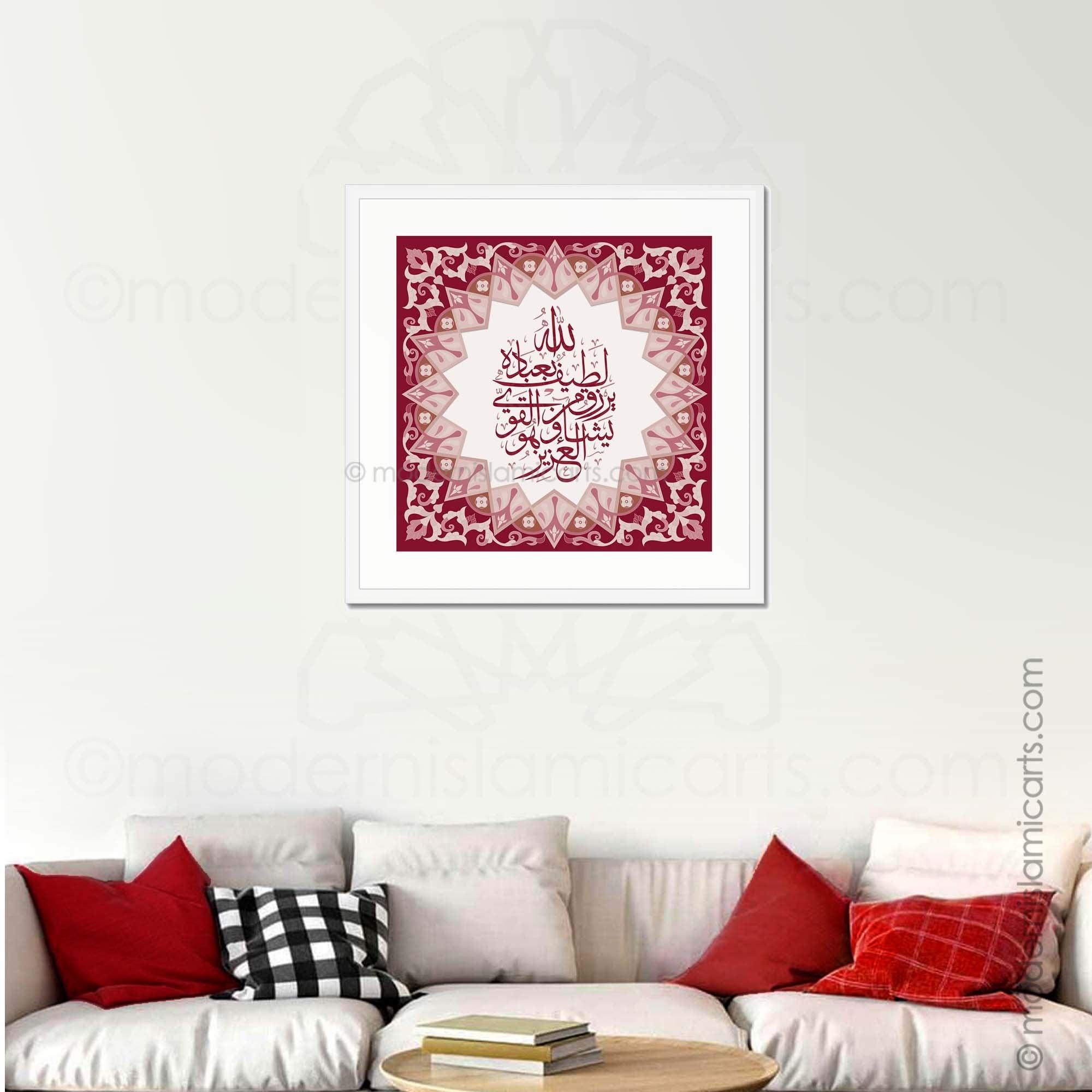 Allah Latif Canvas - Islamic Canvas - Red Islamic Pattern – Modern ...